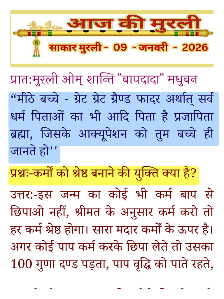 Hindi Murli - 09-01-2026 | PDF