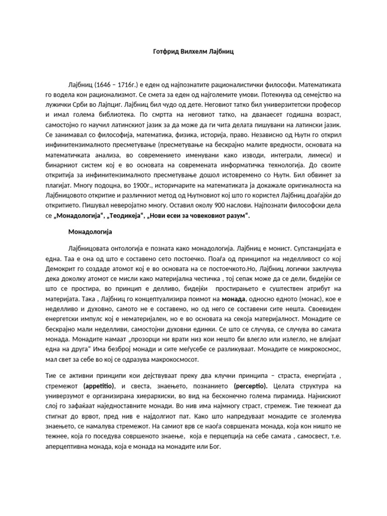 25 Lajbnic | PDF