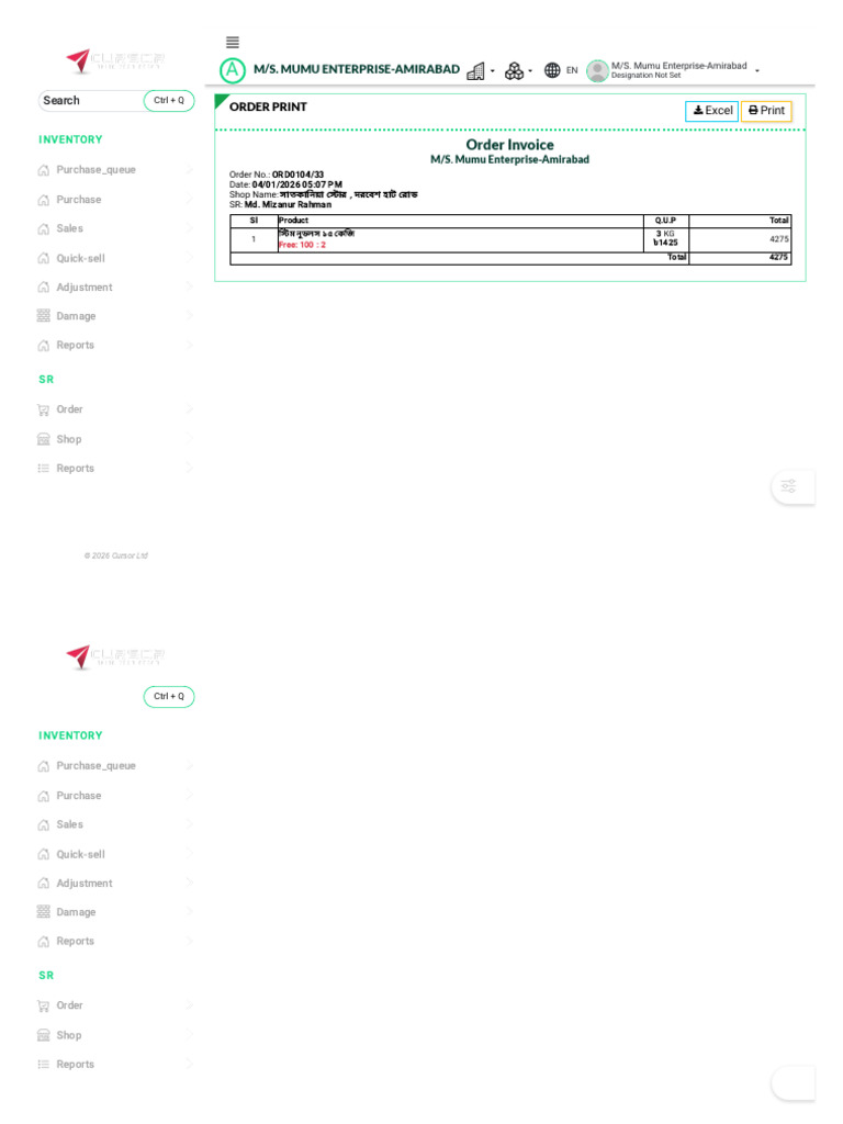 Order Print | PDF