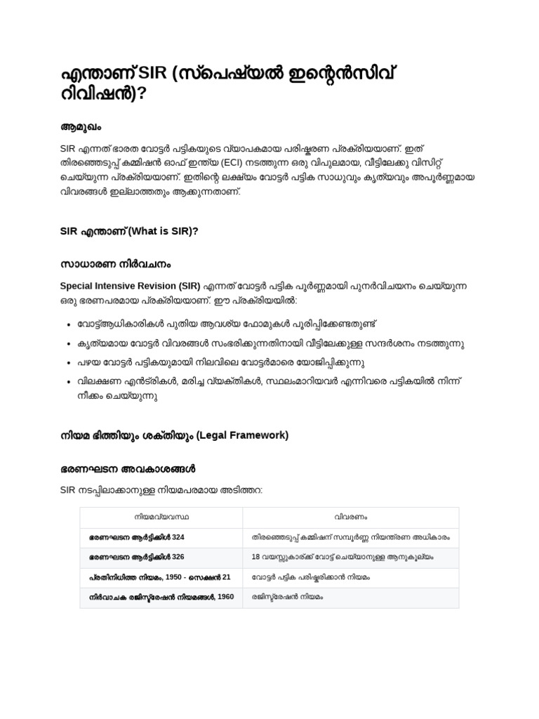 SIR Malayalam (Black Text) (PDF - 8c8cd4cf) | PDF