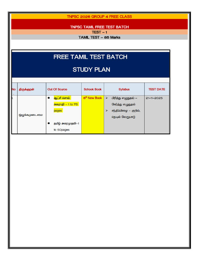 Test-1 Question Paper | PDF