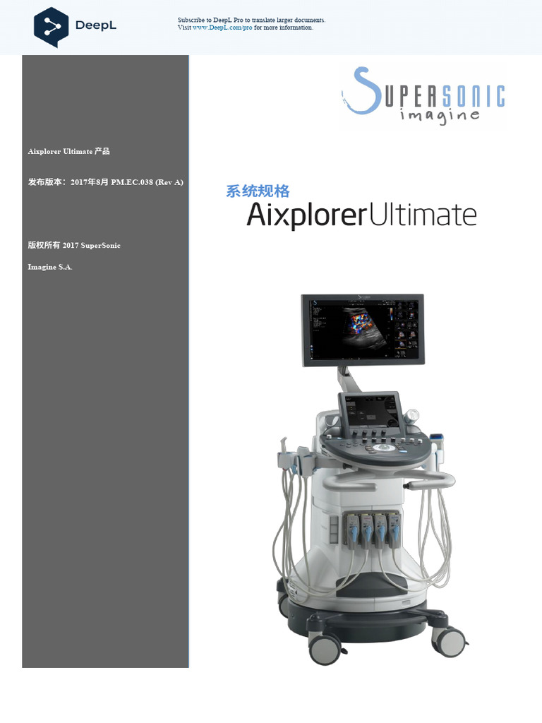 Aixplorer ULTIMATE PM - Ec - Rev A SW V2 System Specifications ZH Hans ...