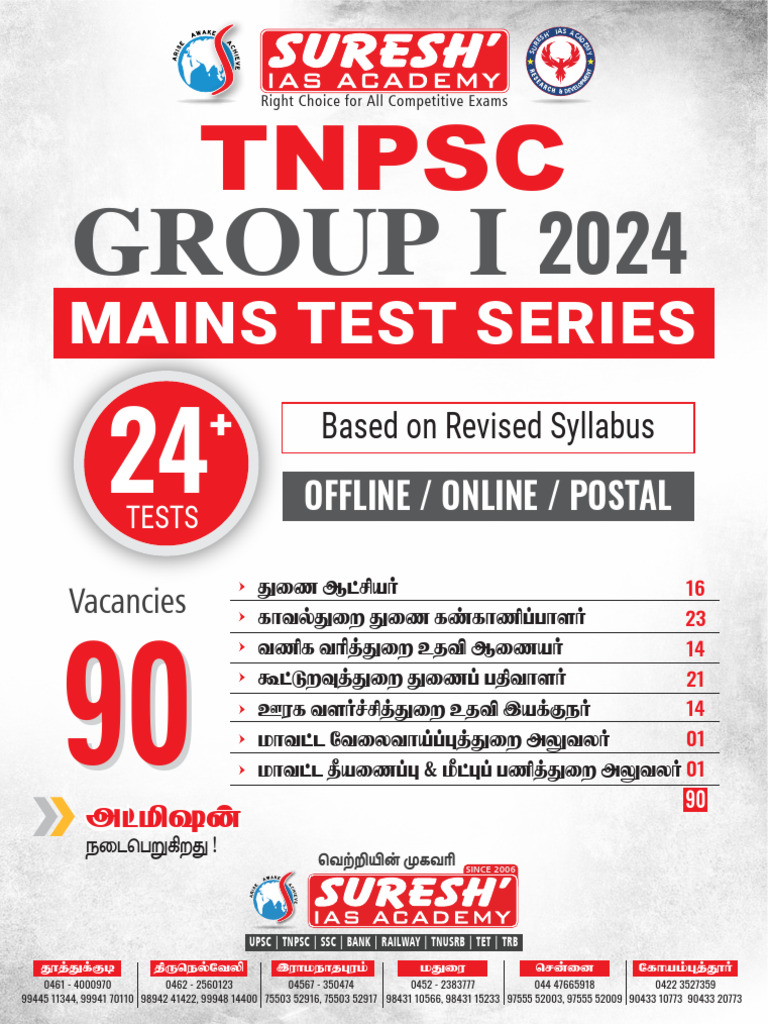 TNPSC Group I Mains Test Series 2024 | PDF | Agriculture | Biodiversity