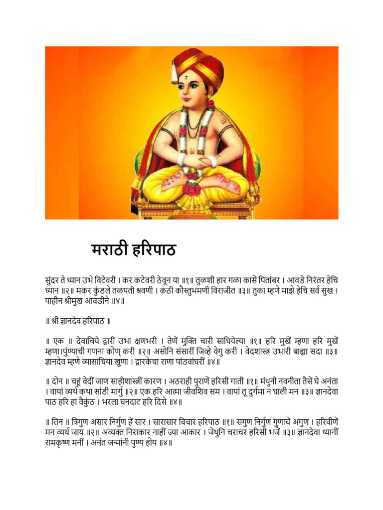 Haripath in Marathi 2 | PDF