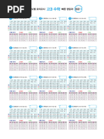 2026 Psac-Afpc Calendar-Calendrier Gov-11x17 0 | PDF