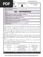 Tamil Nilam GI Viewer Online Access | PDF