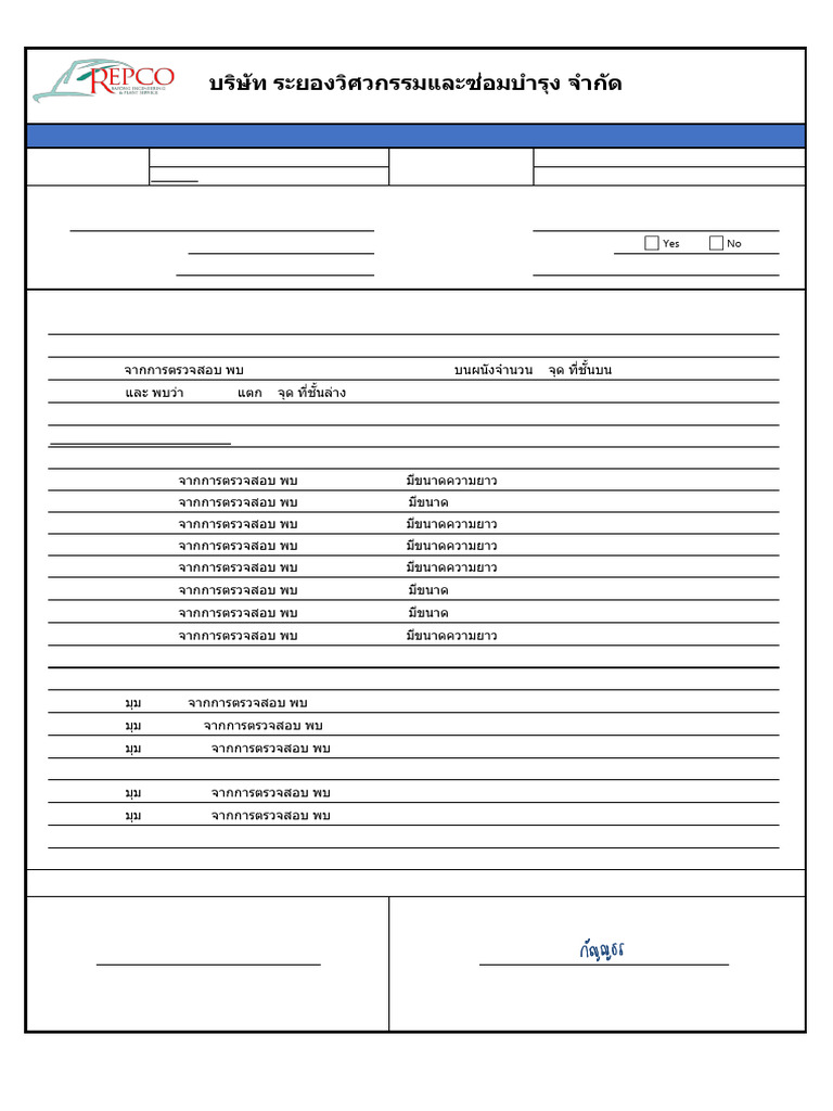 Field Inspection Report - P-FF501 - Part 1 of 2 (Room1) | PDF