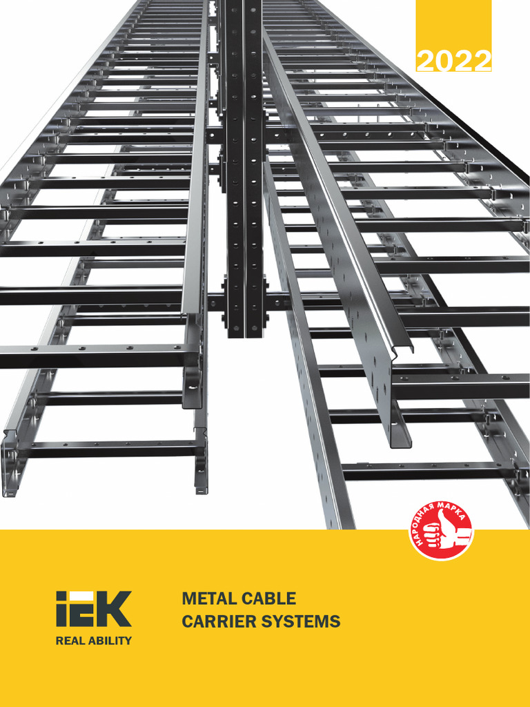 IEK Metal Cable Carrier Systems Overview | PDF | Humidity | Corrosion