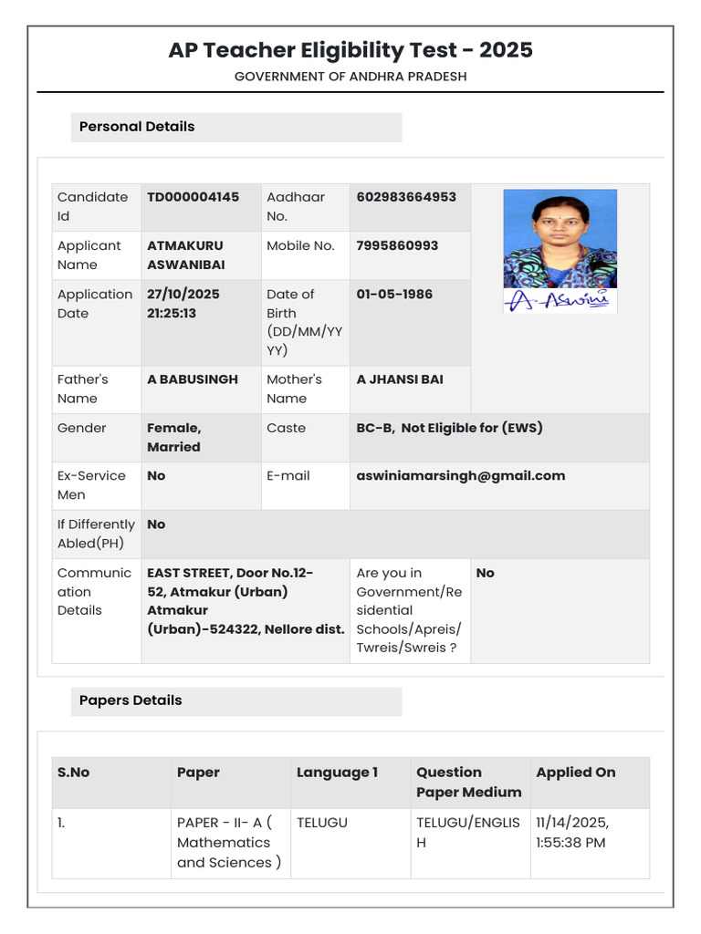 DSC- Application Print | PDF