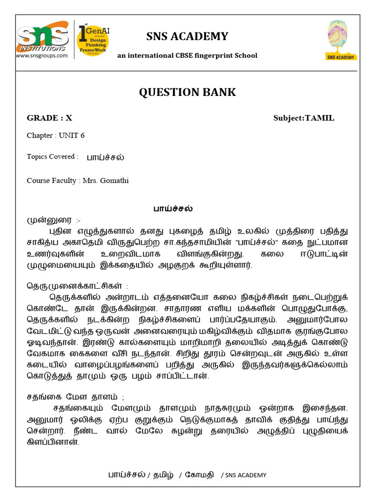 Sns Academy: Grade: X Subject:TAMIL | PDF