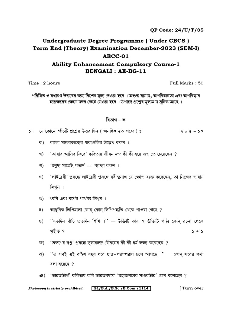 Ae BG 12 | PDF