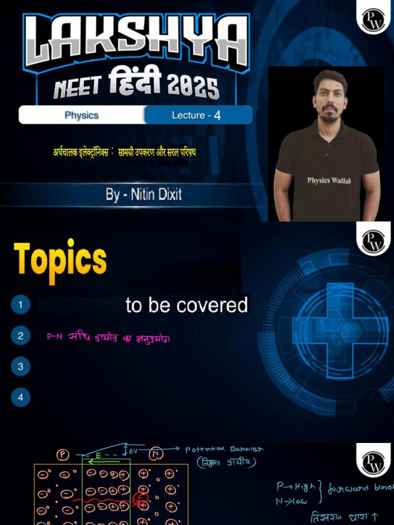 SSC – Medical Office | PDF