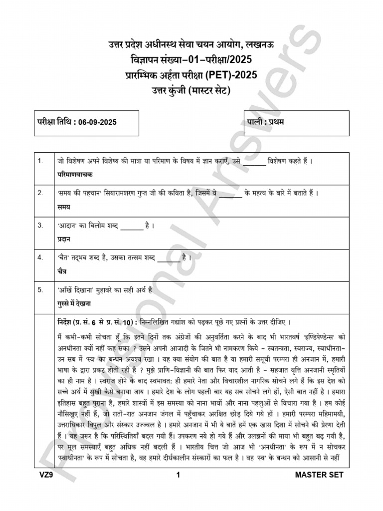 pet answer key 1 | PDF | Time Management | Professional Skills