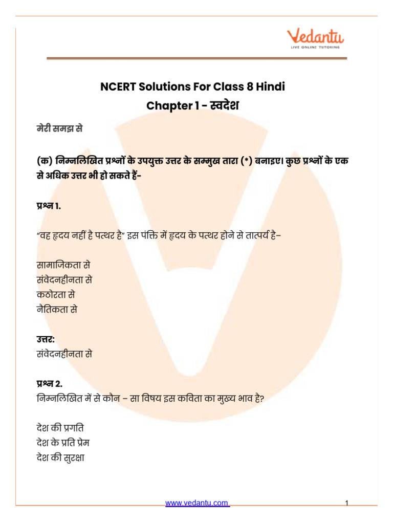 NCERT Solutions Class 8 Hindi Chapter 1 Svadesh - Free PDF | PDF