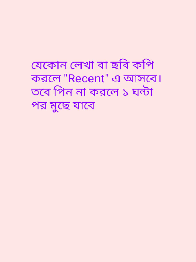 OneRead 20260109 1638 | PDF