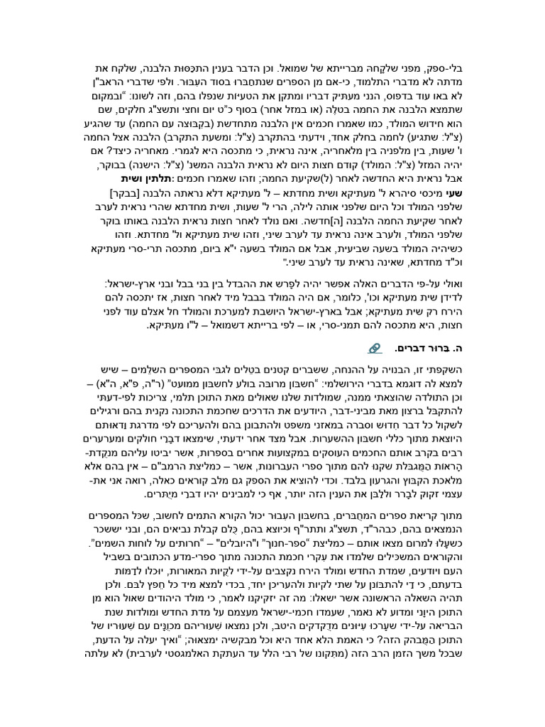 1001 Pages 3 | PDF