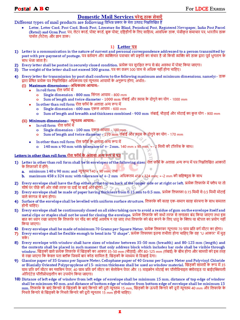 MTS + Postman Lecture - 15 (MIX - H & E) | PDF