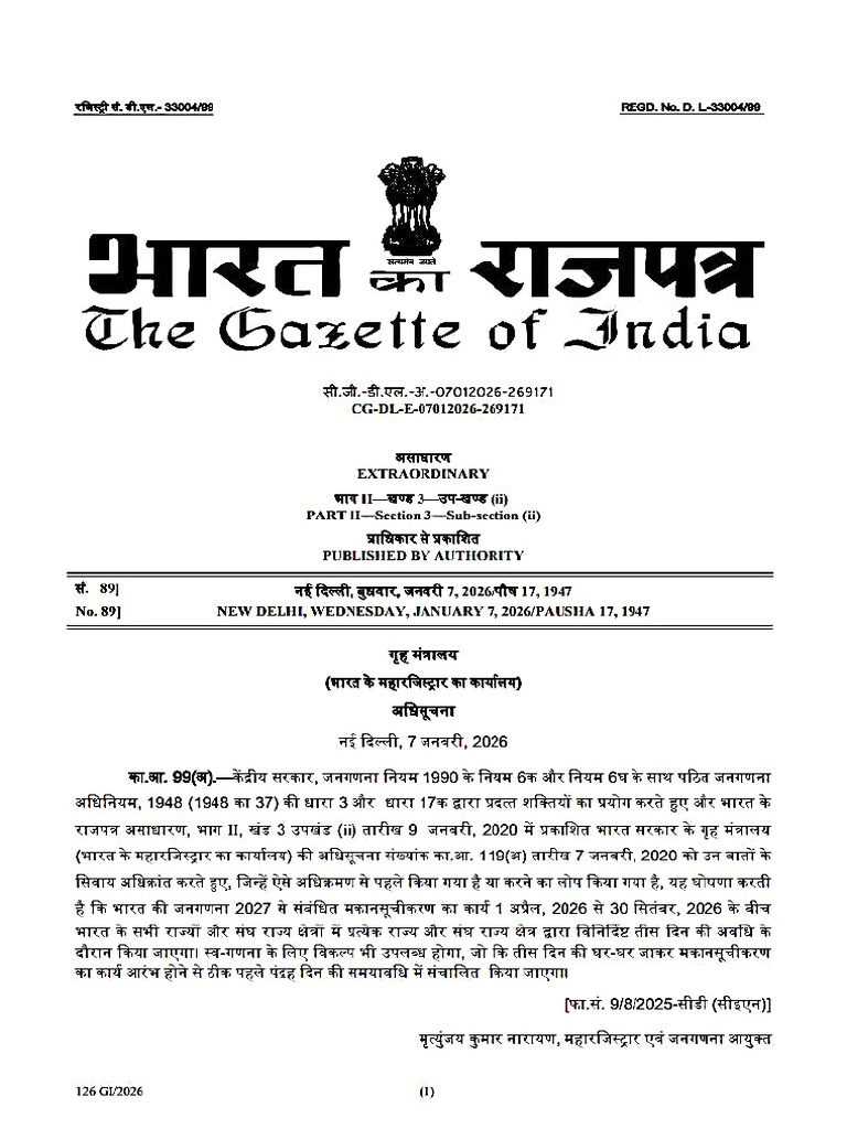 Census of India 2027 | PDF