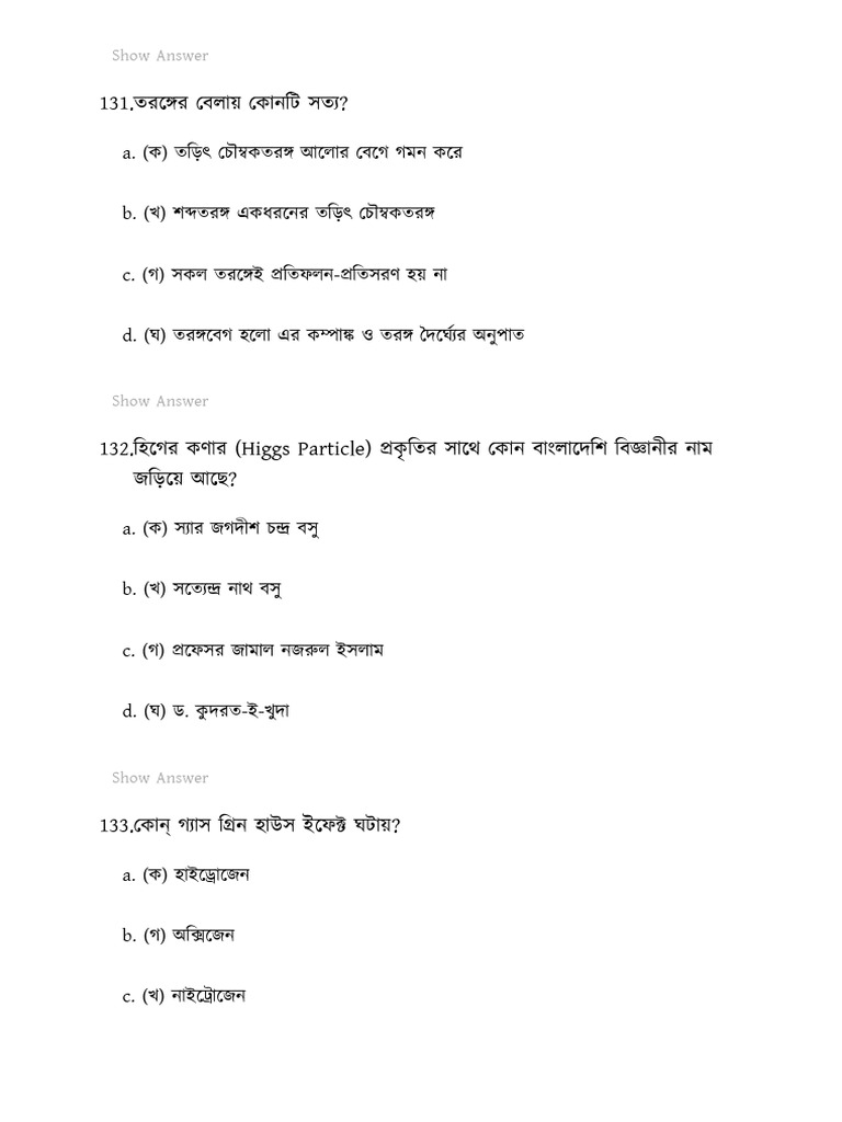 47 Bcs Science | PDF