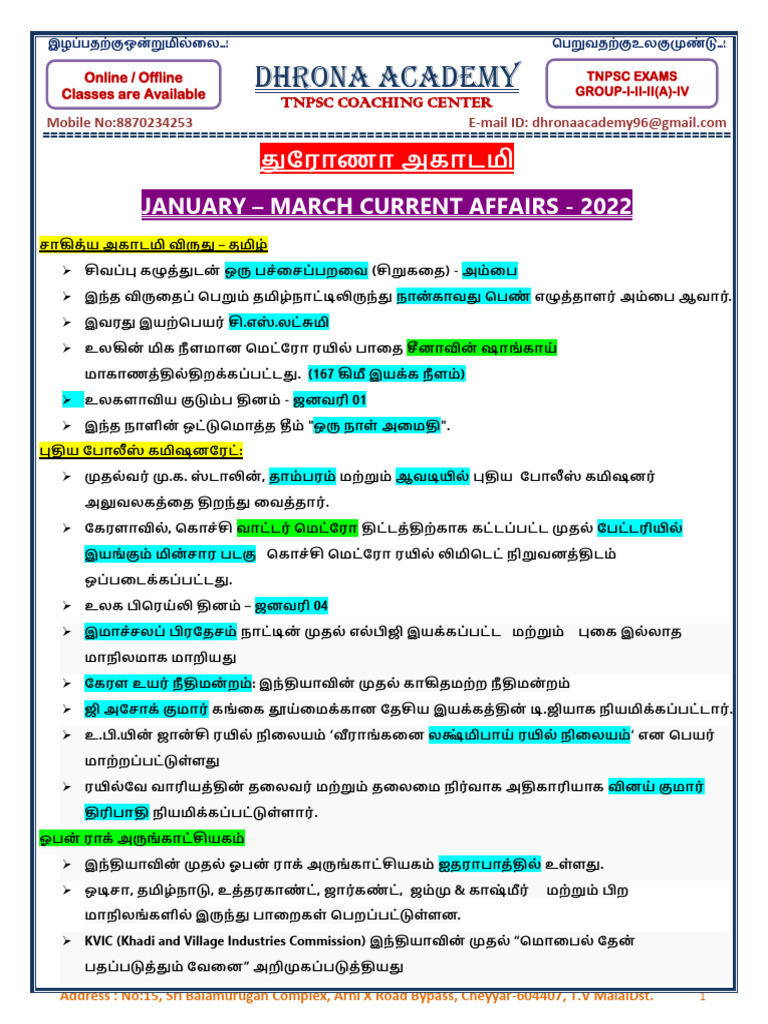 Jan - Mar Current Affairs | PDF