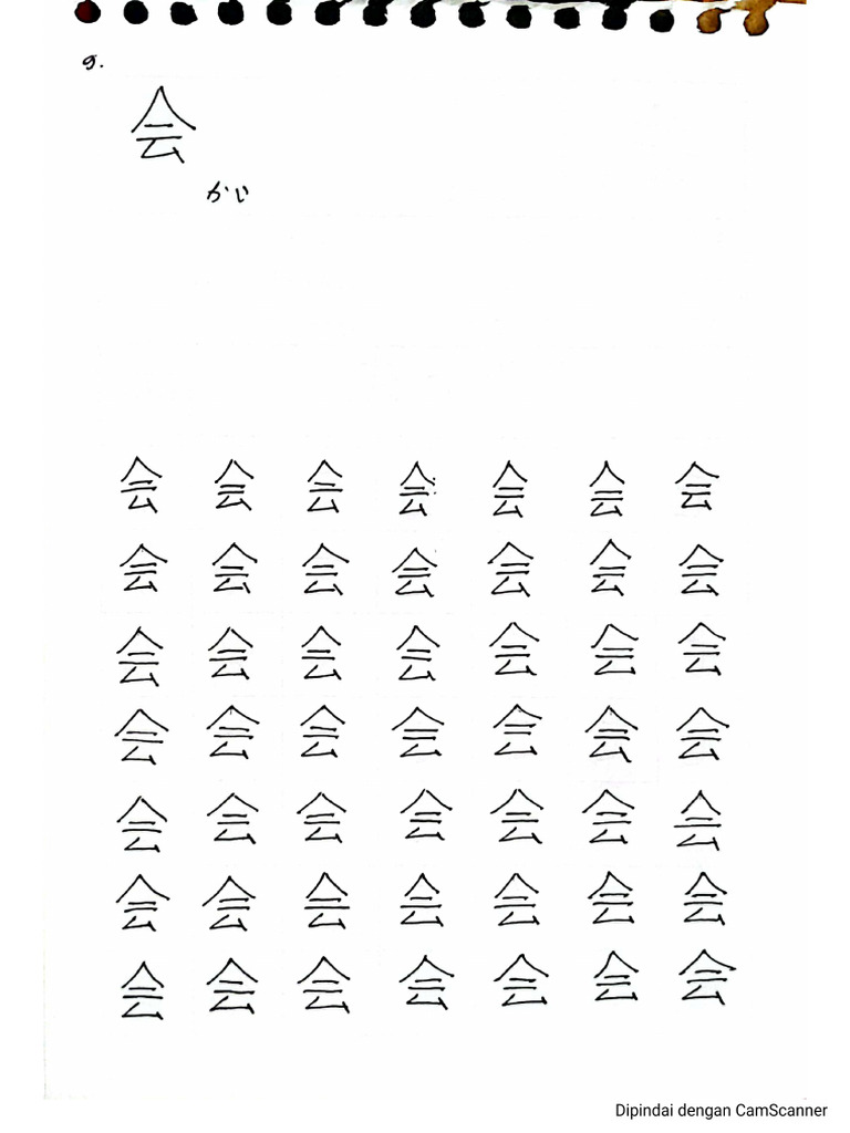 Kanji Bab 2 - Merged | PDF