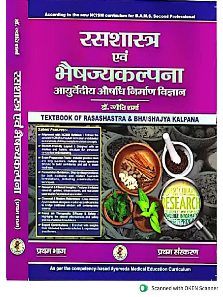 Rasashatra Evam Bheshjya Kalpana Dr Jyoti Sharma @Ayuravibamsstudyzone ...