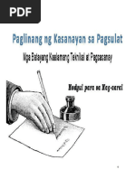 Detailed Lesson Plan | PDF