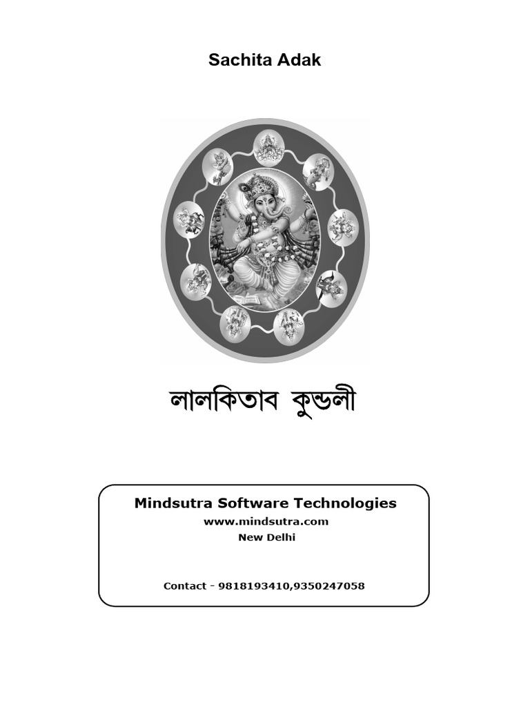 Lopijo bokio jA | PDF