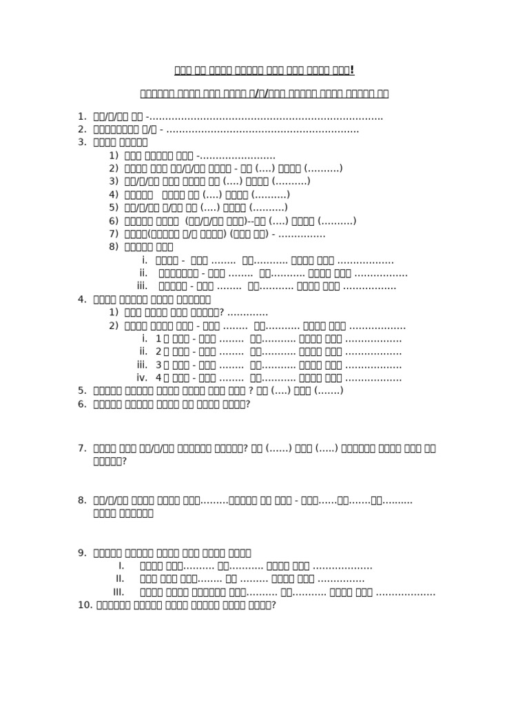 1.andinet New Report Format Edited | PDF