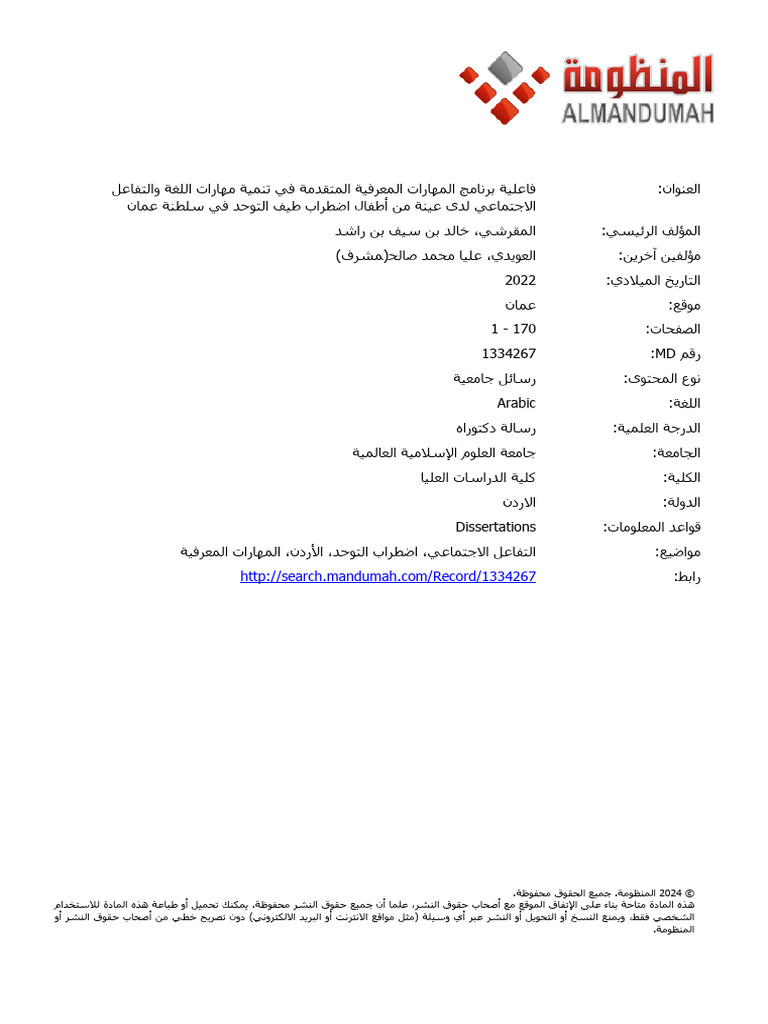 9802-023-002-3200-5 | PDF
