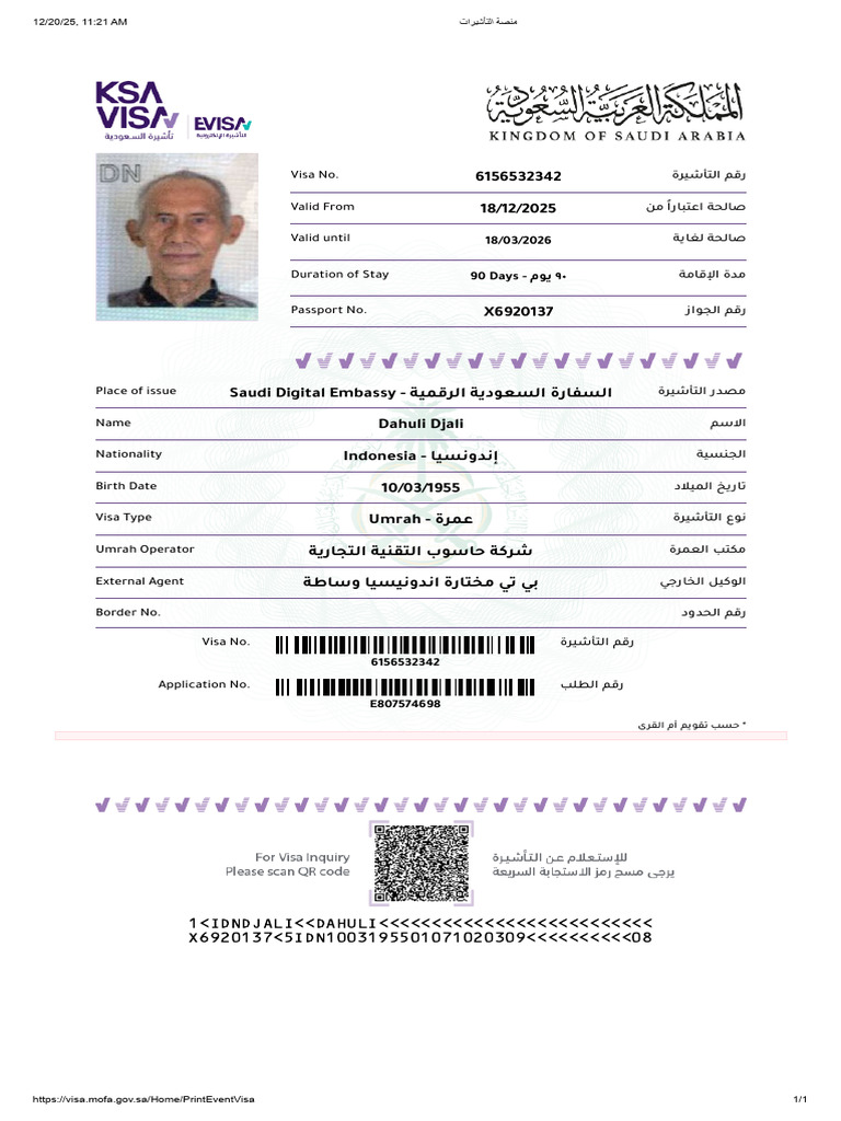 Dahuli Djali | PDF