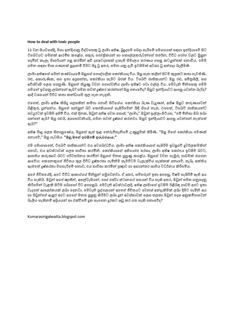 Dealing With Toxic People | PDF