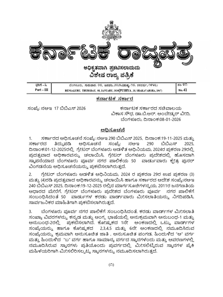 Microsoft Word - 41.Docx | PDF