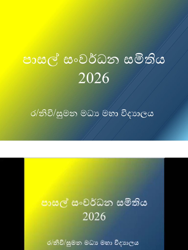 Presentation 1 | PDF