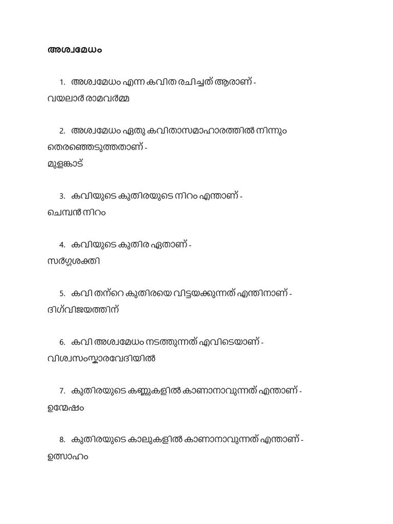Aswamedham One Words | PDF