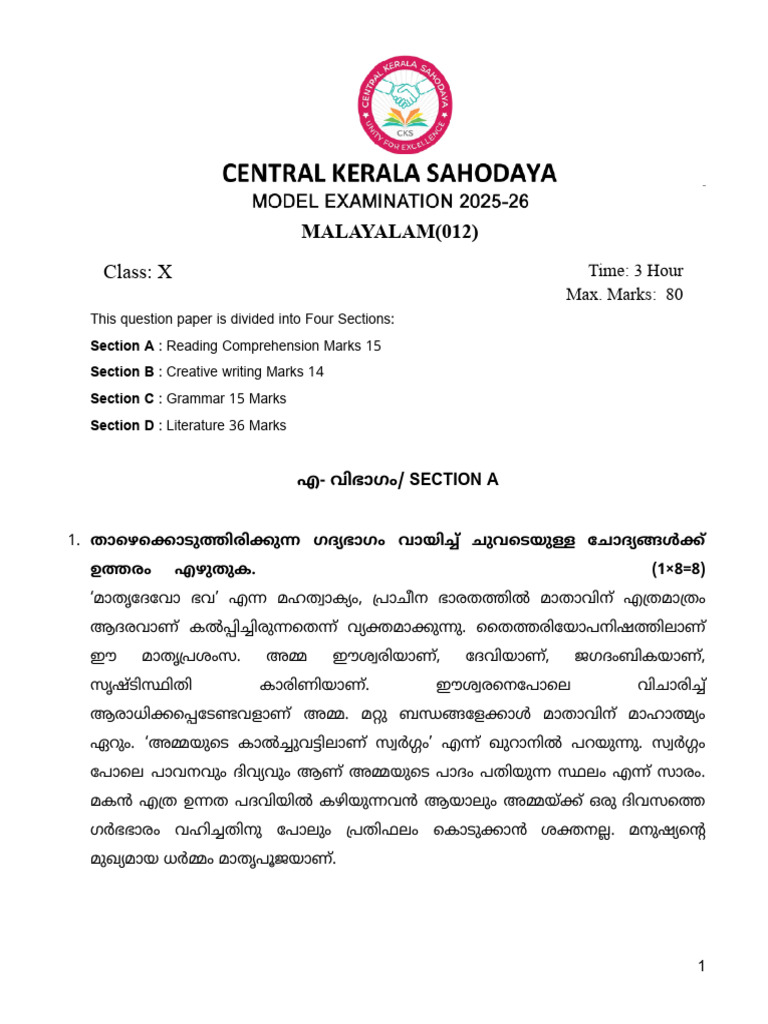 Cks Class x -Malayalam Question Paper | PDF