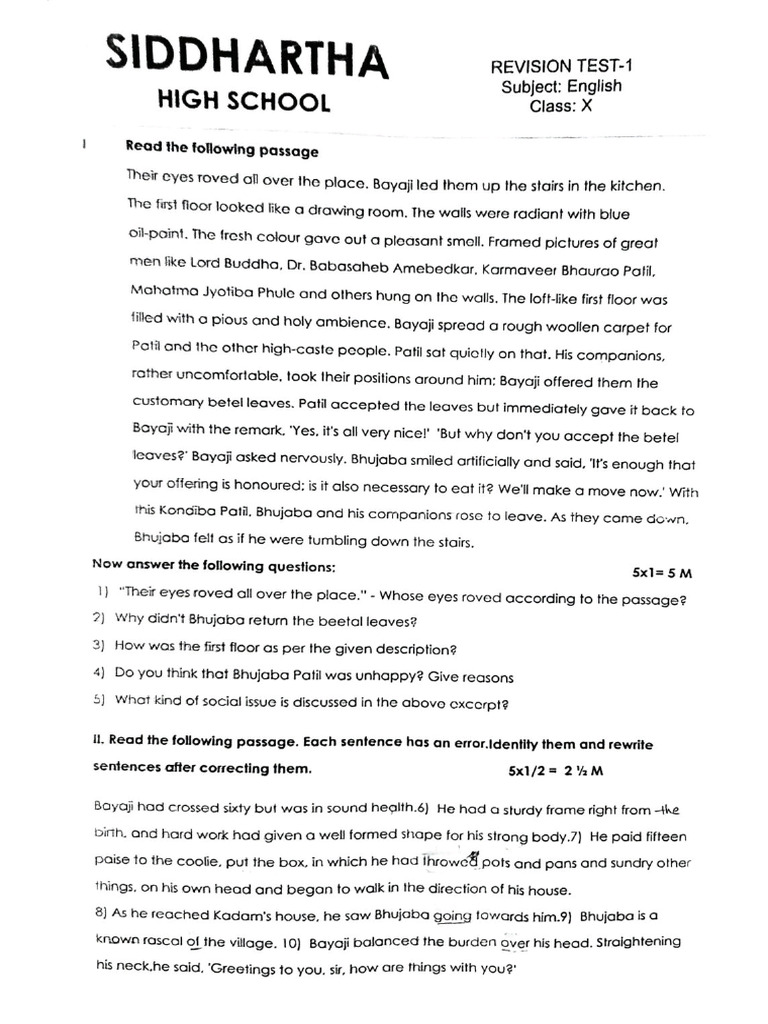 English RT 1 | PDF