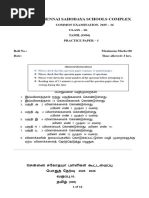 EL Surrender Application Form & Letter 2025 | PDF