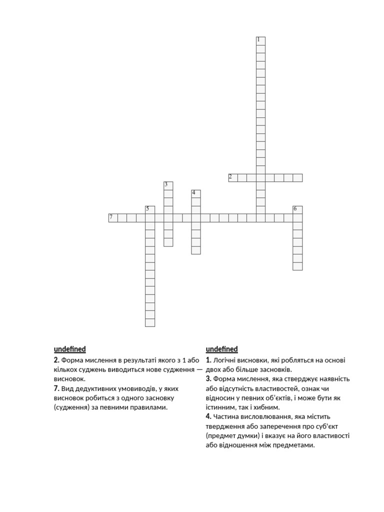 Crossword Maker 2 | PDF