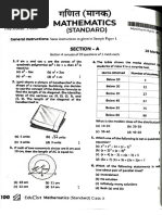 ACE Scanner_2026_01_09 (1) | PDF
