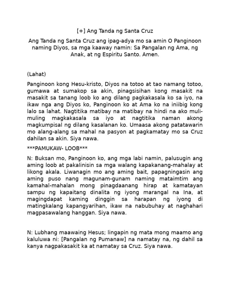 Sample Qualitative Interview Transcription | PDF