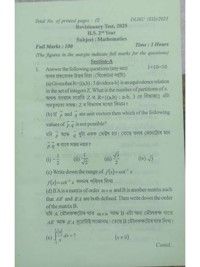 Revisionary Test Paper Maths | PDF