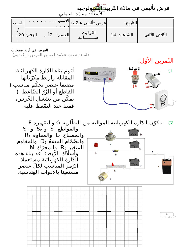 DS2_7b_2020_JAMLI_01_ p | PDF