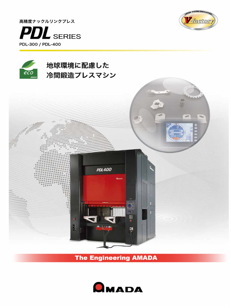 PDL-300-400 - Series - 2024-09 | PDF