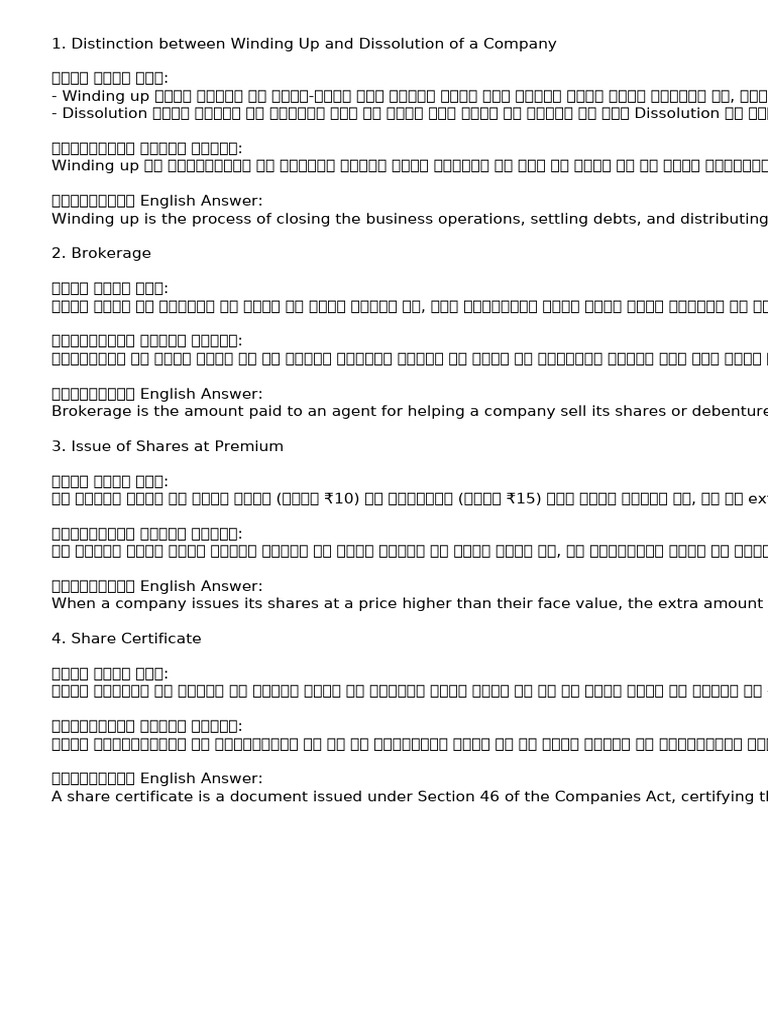 Company Law Notes | PDF
