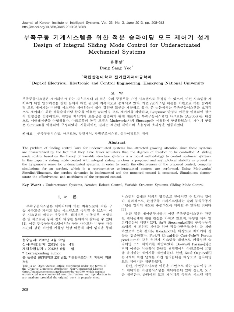 Design of Integral Sliding Mode Control For Underactuated Mechanical ...