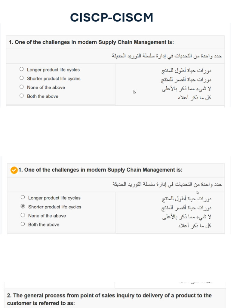 CISCP-CISCM-EXAMTWO-corrected (4) | PDF