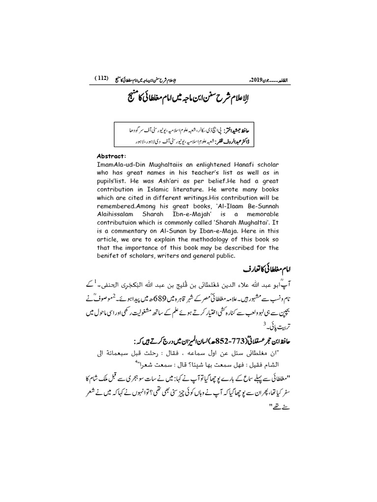 3275-Article Text-2265-1-10-20240709 (1) | PDF