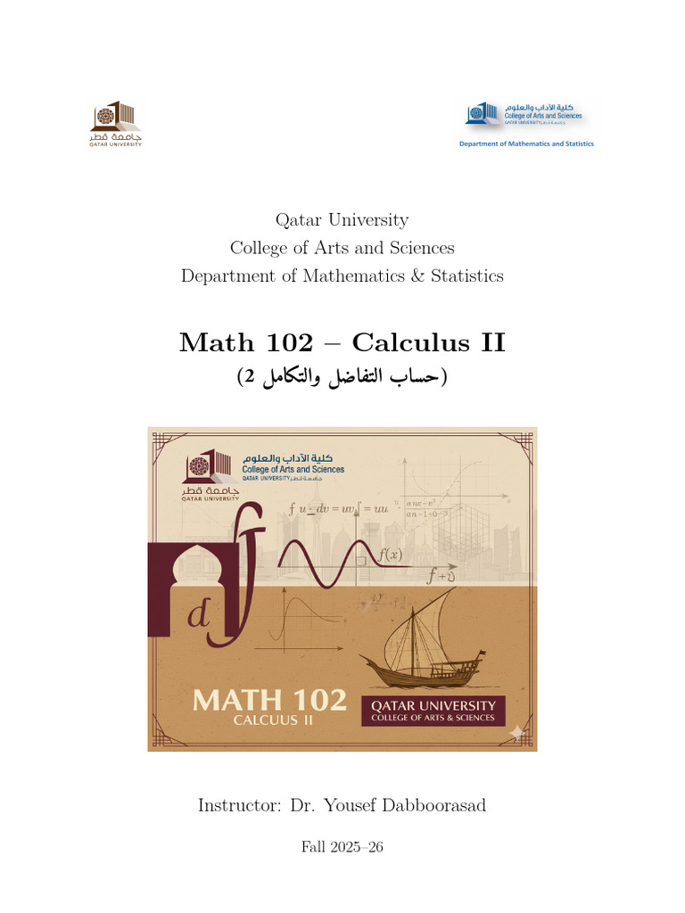Calculus II Course Overview Qatar University | PDF | Trigonometric ...