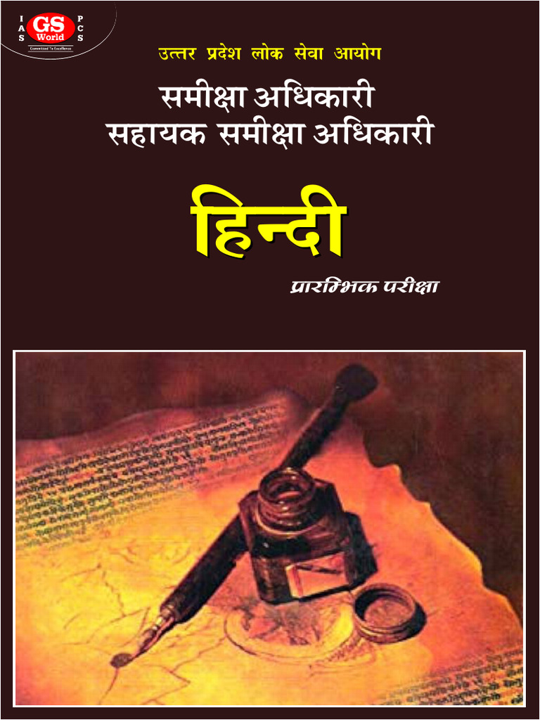 442. Hindi Mind Map-Copy | PDF